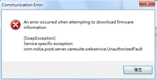 Communication Error An error occurred when attempting to download ... Communication Error An error occurred when attempting to download ...