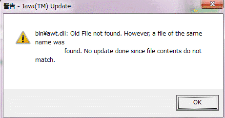 Warning Error java TM Update bin awt .dll - Techyv.com